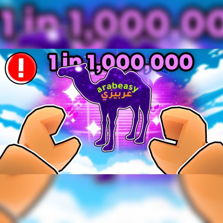 Arabeasy Brings Emirati Camel Racing To Roblox With Family-Friendly ...